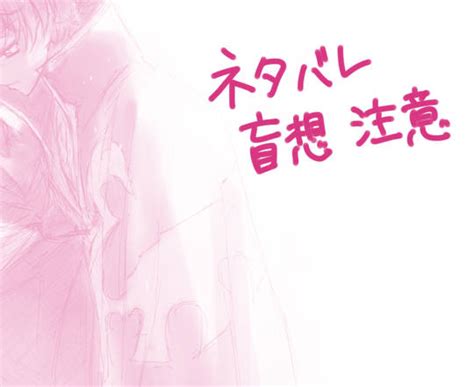 ネタバレ注意 KURO