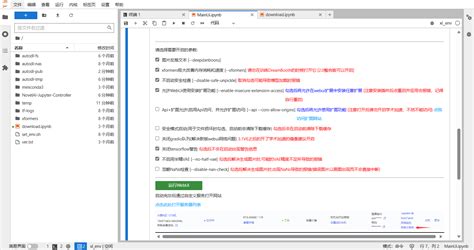 Stable Diffusion web UI 部署详细教程 知乎
