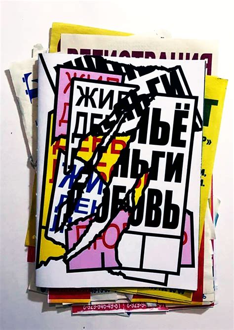 Студенческое портфолио Объявления