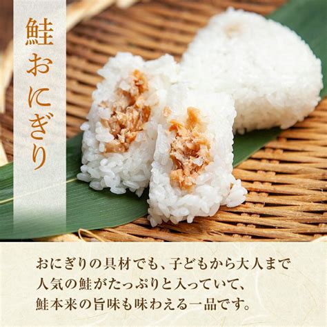おにぎり笹おこわ 食べ比べセット 4種x2個 計8個 笹の葉 おにぎり 冷凍 おこわ レンジ 魚沼産 おむすび 鮭 梅 赤飯 五目