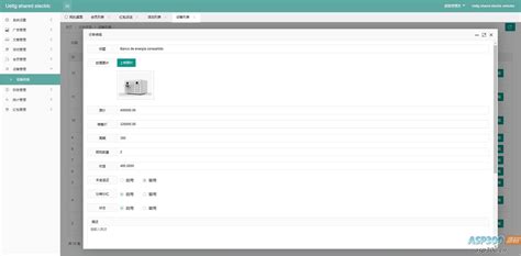 爱豆源码社区 汇聚全网免费源码小程序apph5支付游戏区块链商城直播影视小说公众号传奇cms模板等源码下载