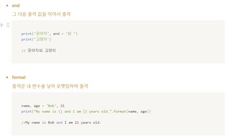자료구조 Chapter 2 Python