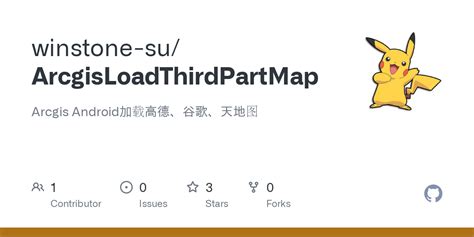 Github Winstone Su Arcgisloadthirdpartmap Arcgis Android