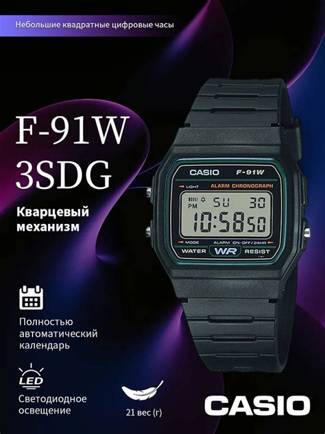 Casio Часы наручные Кварцевые Casio F 91w 3sdg купить на Ozon по низкой