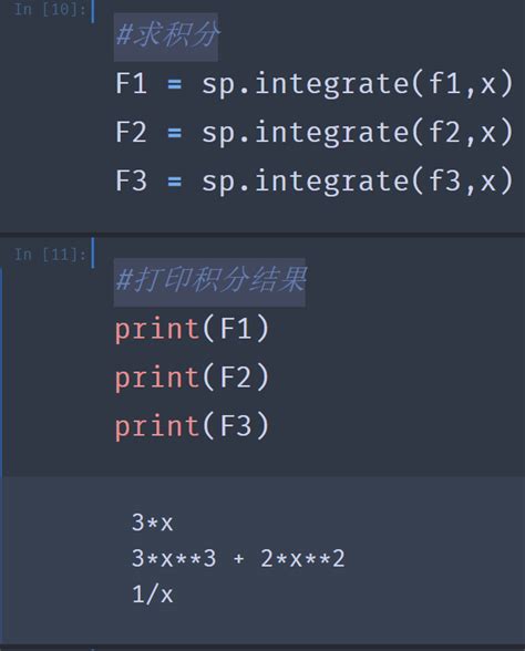 人工智能之python实现函数微积分 攻城狮小关 博客园