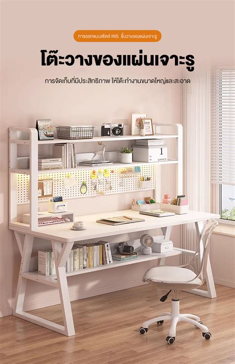 Fmd โต๊ะเก็บของแบบมีแผ่นเจาะรู โต๊ะคอมพิวเตอร์ กรอบโต๊ะแบบรวม เดสก์ท็อปขนาดใหญ่ รับน้ำหนักได้