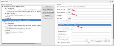 Ap Autosar Some Ip 配置实操 鸿蒙开发者社区 51cto Com