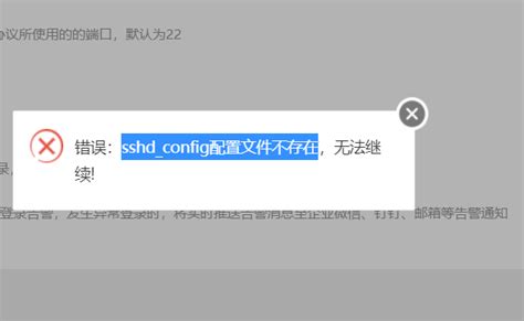 Ubuntu Sshd Config Rainsc