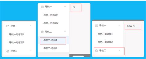 Element Navmenu 默认展示一个菜单的子菜单，点击其它菜单会折叠的解决方法 腾讯云开发者社区 腾讯云