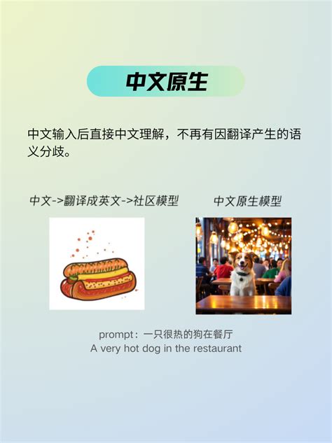 混元文生图大模型正式开源15 亿参数首个中文原生DiT架构与腾讯现网版本完全一致 腾讯云开发者社区 腾讯云