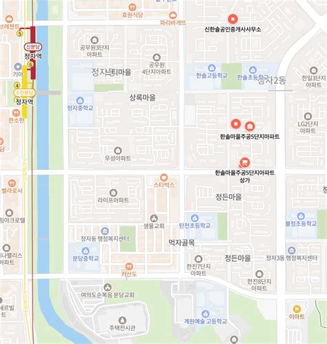 분당 정자동 한솔마을 5단지 주공 아파트 수익률 분석 보고서 열반스쿨 기초반 82기 41조 양파링양