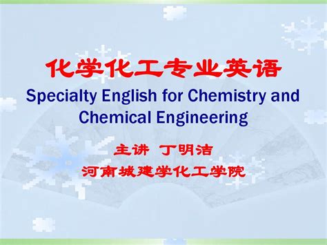 Part 3 Unit 2 Lesson 6word文档在线阅读与下载无忧文档