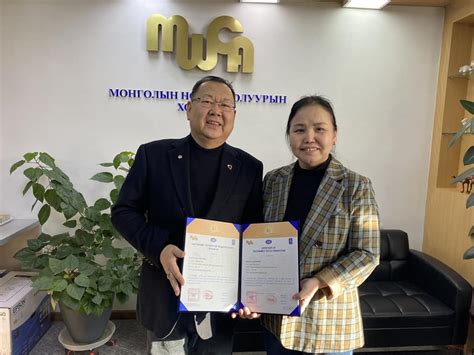 Монголын Ноос Ноолуурын Холбоо