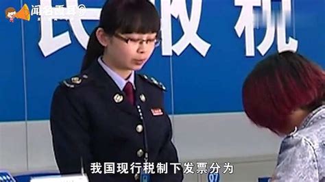 普通发票和增值税发票 到底有什么区别？看完心里有数了 财经 房地产 好看视频