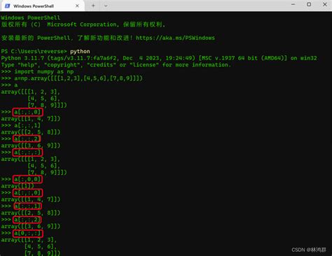 Numpy二维与三维数组简单操作示例numpy 三维数组 Csdn博客