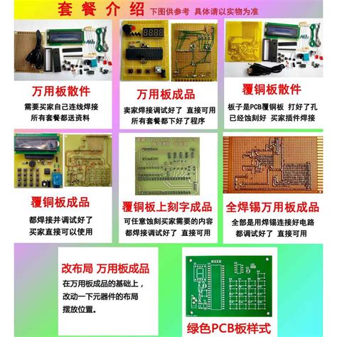 锯齿波和三角波电压第5页大山谷图库