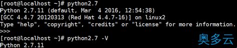 centos6 7 安装python2 7、pip2 7、easy install 2 7的方法 centos 奥多云