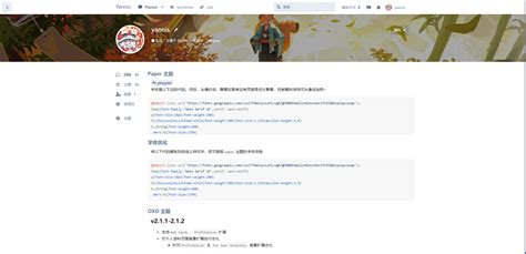 Github Yannismeflarum Cn Theme Flarumcn Theme Timeline Post Style