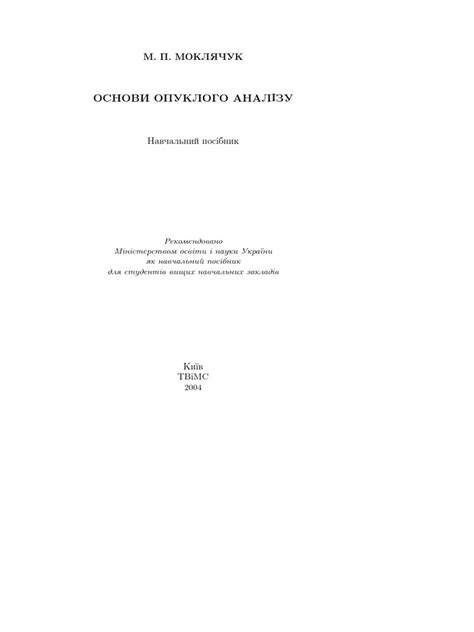 Convex Analysis Moklyachuk Pdf