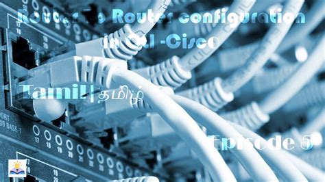 router to router configuration in cli cisco தமிழ் tamil episode