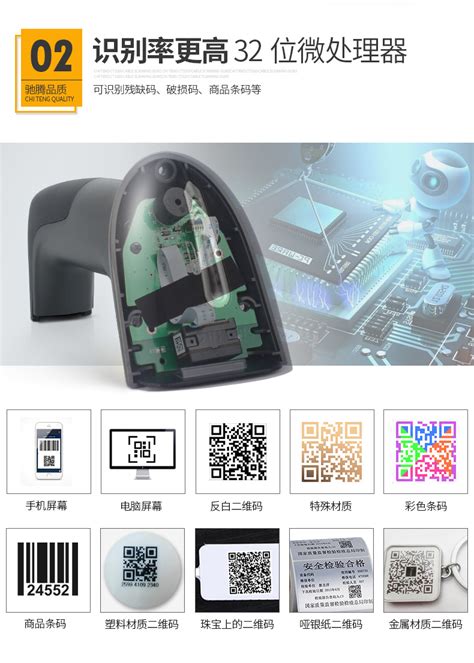 바코드 총 유선 1차원 코드 스캐닝 건블랙 치텡