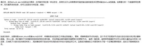 postgresql 性能优化 数据库