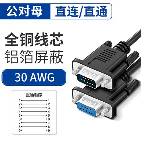 Db9 Serial Port Data Cable Rs232 Cable Male To Male Female To Female