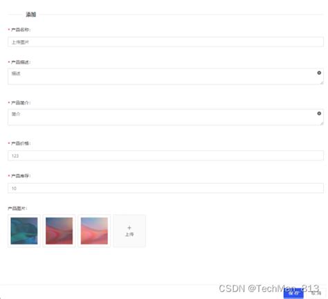 Ant Design 实现图片上传及预览antd上传图片到后端 Csdn博客