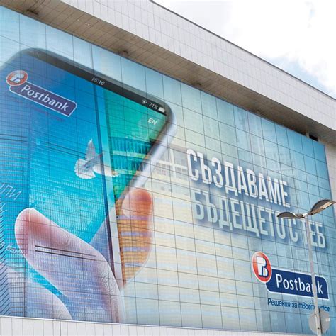 Пощенска банка Пощенска банка беше удостоена за девета поредна година с признанието за най