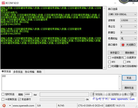 stm32单片机基础（二） xcom v2 0 csdn博客