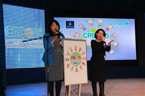 Vip76 Mn Хүүхдийн эрхийн тухай конвенци батлагдсан өдрийг тэмдэглэв