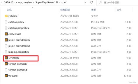 Supermap Iserver下载安装，启用服务，以及发布服务supermap Iserver安装 Csdn博客