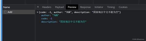 Netcore模型校验netcore6调用ad域验证 Csdn博客 Netcore模型校验netcore6调用ad域验证 Csdn博客
