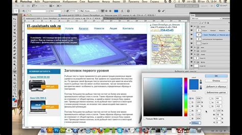 Урок 2 верстка макета на Htmlcss Создание сайта на битрикс Youtube