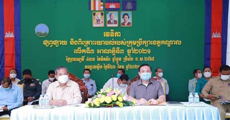 វេទិកាផ្សព្វផ្សាយ និងពិគ្រោះយោបល់របស់ក្រុមប្រឹក្សាខេត្តកណ្តាល លើកទី៣ អាណត្តិទី៣ ក្រសួងព័ត៌មាន