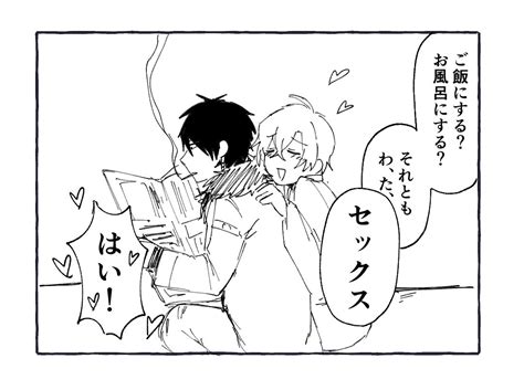 「①「俺の靴下どこ」 ②「ご飯にするお風呂にする」 ③「だからやめてって言ったのに… 」 照れ顔 」ばななちゃれんじ 果樹園 の漫画