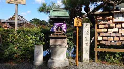 神泉苑しんせんえん空海による善女龍王伝説源義経と静御前の出会いの場祇園祭の発祥の地 不動明王と龍神とその他と