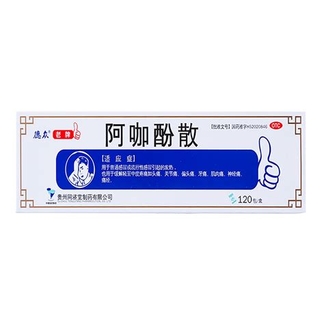 产品图库