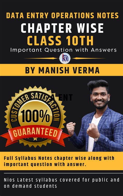 Nios Class 10th Data Entry Operations 229 Notes English Medium