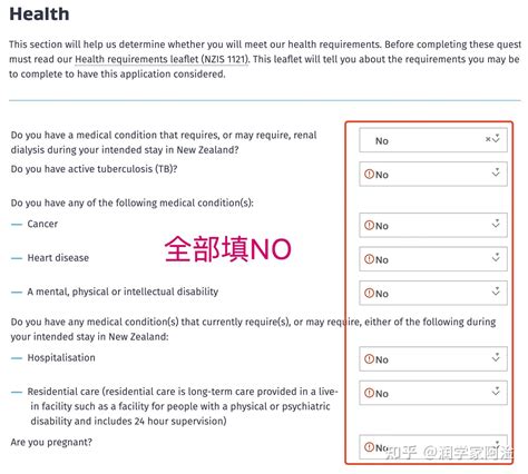 新西兰whv打工度假保姆级申请教程(三)填表篇 知乎 新西兰whv打工度假保姆级申请教程(三)填表篇 知乎