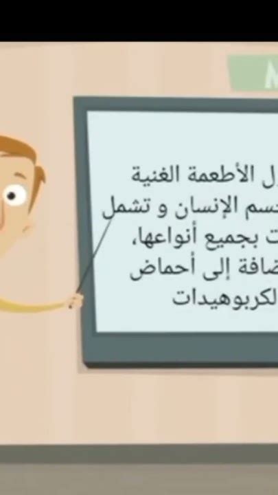 توعية الأباء للأبناء بأهمية الأكل الصحى User Li8xx1ws6x تعليمالأطفال