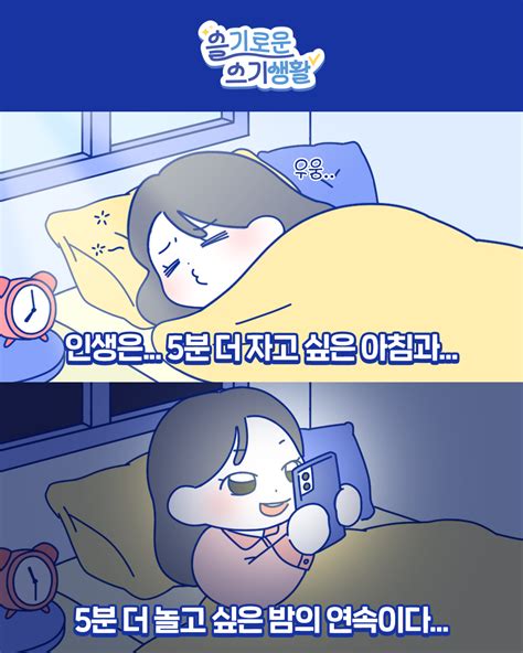 Sgi 서울보증 절대 벗어날 수 없는 5분의 굴레🔄 Sgi서울보증 서울보증보험 Sgi Withsgi 꿈을보증하다