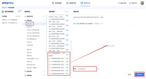 毕业论文问卷类分析——星巴克顾客满意度影响因素研究案例讲解 知乎