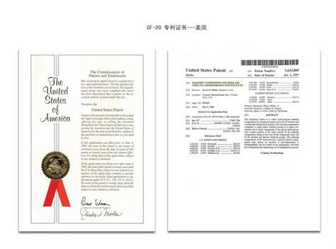 美国发明专利含金量怎么样？申请美国发明专利有什么用处？ 知乎