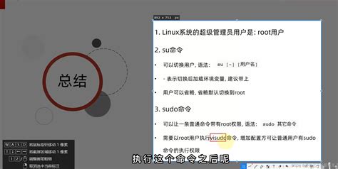 Linux的root用户，普通用户无法在根录中创建文件，一般在其home目录里是不受限的，一旦出了home目录，大多数地方，仅有读和执行的权限