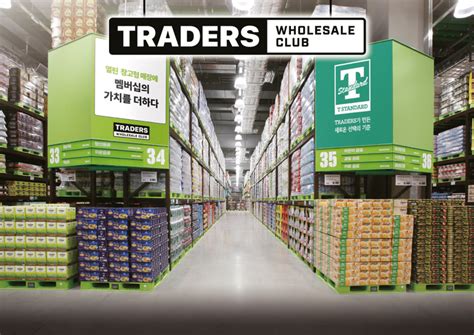 스타필드 수원점 지하에 트레이더스 수원화서점 개장 파이낸셜뉴스