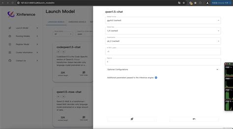 使用X inference下载部署小模型qwen 测试效果 xinference 下载模型 CSDN博客