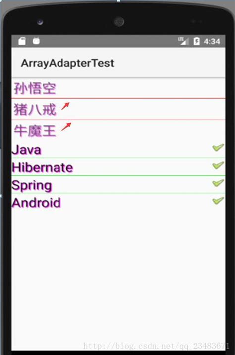 自定义arrayadapter实现listview分割线的多种颜色arrayadapter添加分割线 Csdn博客