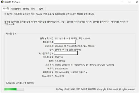 내컴퓨터 사양보는법 그래픽카드 정보 노트북 사양 확인하는 4가지 미니 스토리라인
