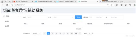 第二次上机测试（第一组） csdn博客